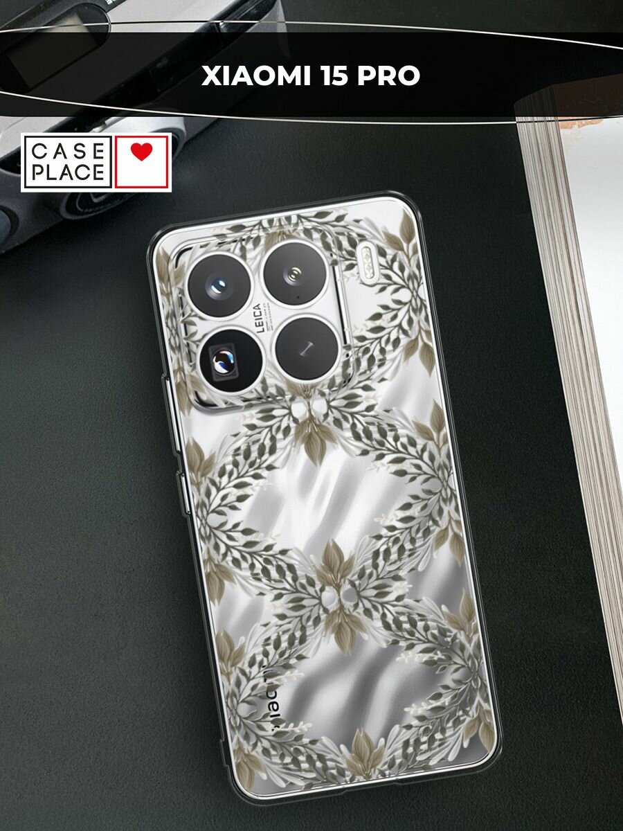 Чехол на Xiaomi 15 Pro / Сяоми 15 Про с принтом "Калейдоскоп цветов"