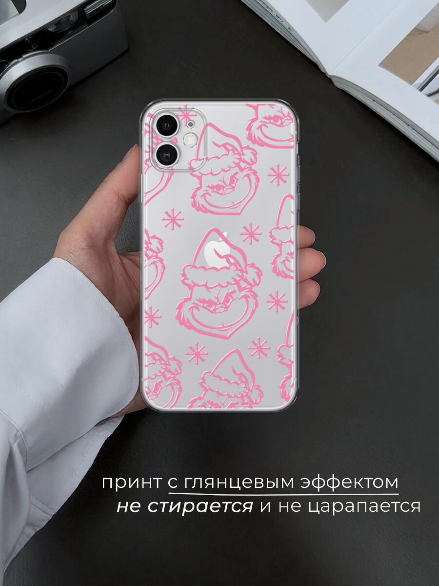 Чехол на Apple iPhone 11 / Айфон 11 с принтом "Розовый Гринч 3" — фото 1