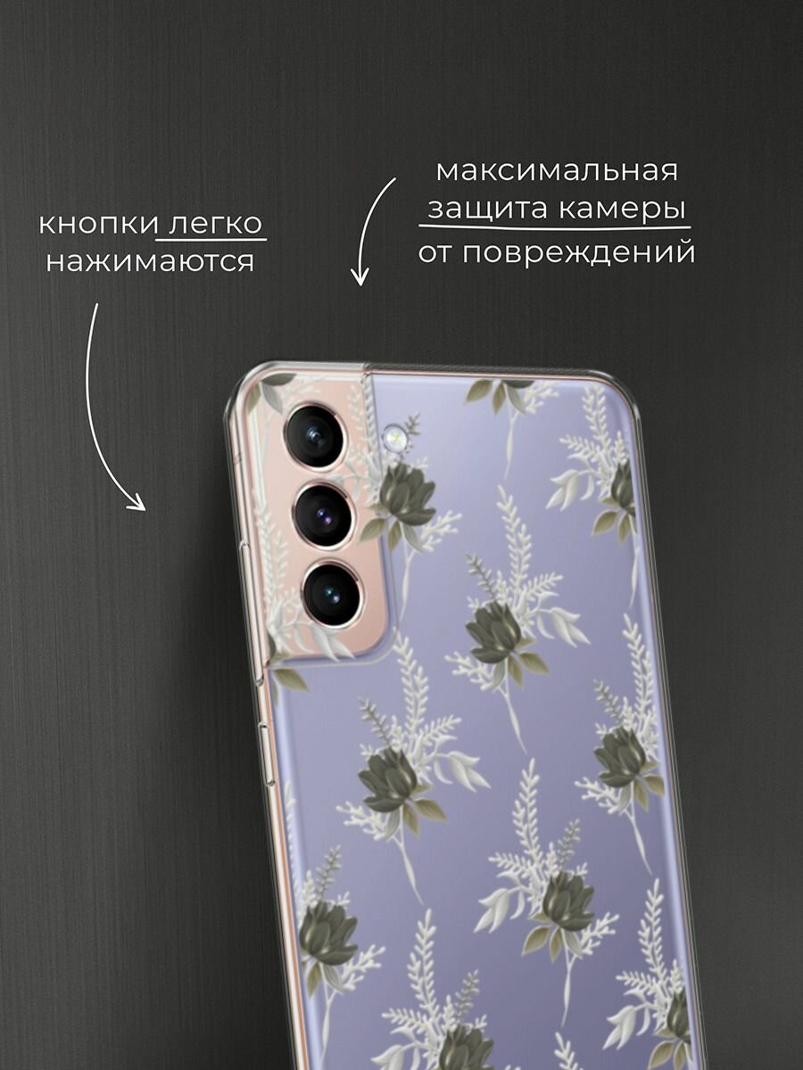 Чехол на Samsung Galaxy S21 + / Самсунг Галакси S21 Плюс с принтом "Паттерн цветы сепия" — фото 1