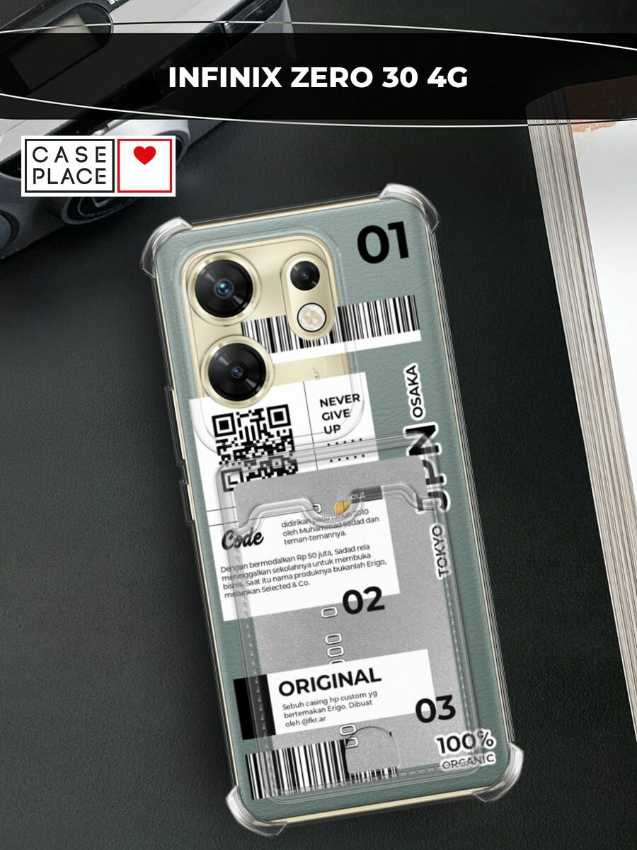 Чехол на Infinix Zero 30 4G (Инфиникс Зеро 30 4G) с картой и принтом "JPN"