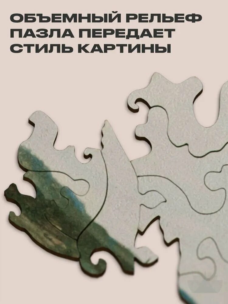 Деревянный пазл UNIDRAGON комплект в подарочной коробке / юнидрагон Питер Брейгель - Вавилонская башня, 43.5 х 59.5 см, 1000 деталей, для взрослых и детей, головоломка фигурные пазлы из дерева