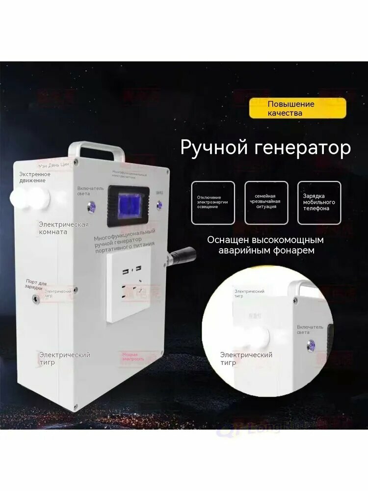 Портативный ручной генератор, высокая мощность, напряжение 220 В, 500 Вт, многофункциональный, мобильный источник питания для использования на открытом воздухе.