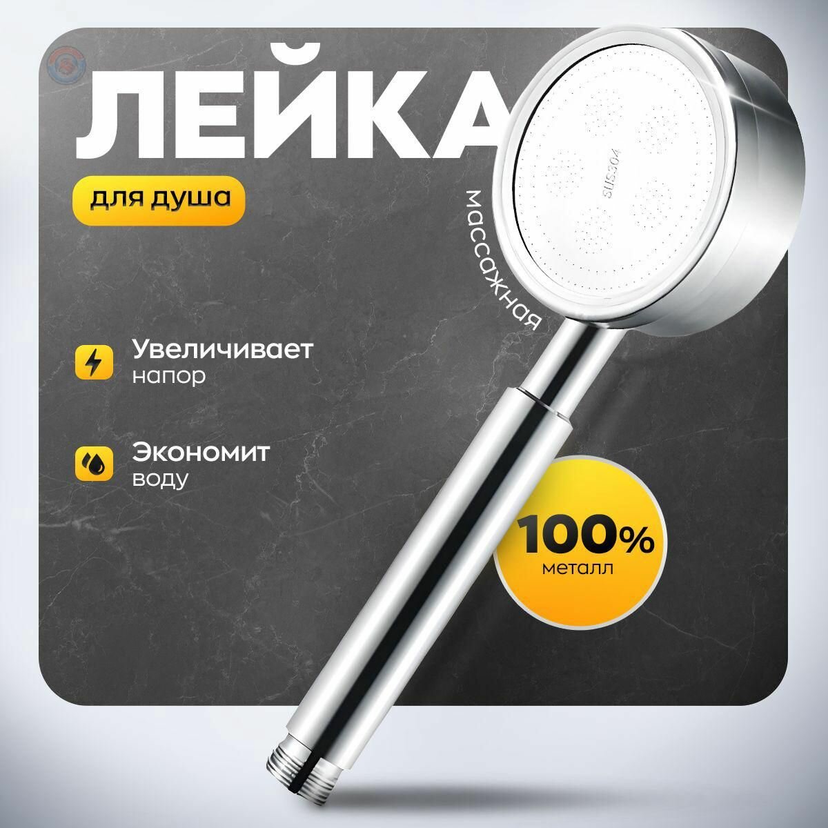 Лейка для душа из нержавеющей стали с 295 лазерными отверстиями, тропический дождь и массаж, водосберегающая насадка, универсальное крепление, встроенный фильтр