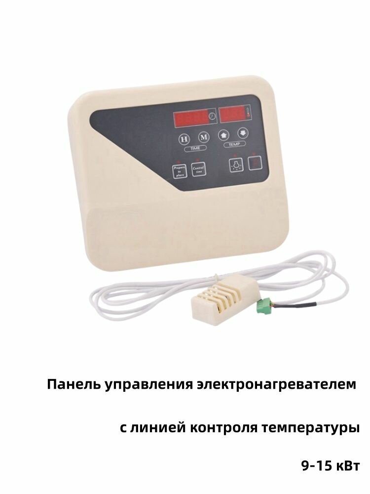 Станция для бани