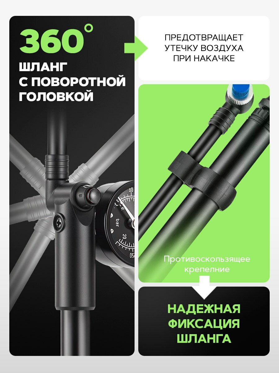 Насос для надувки — фото 1