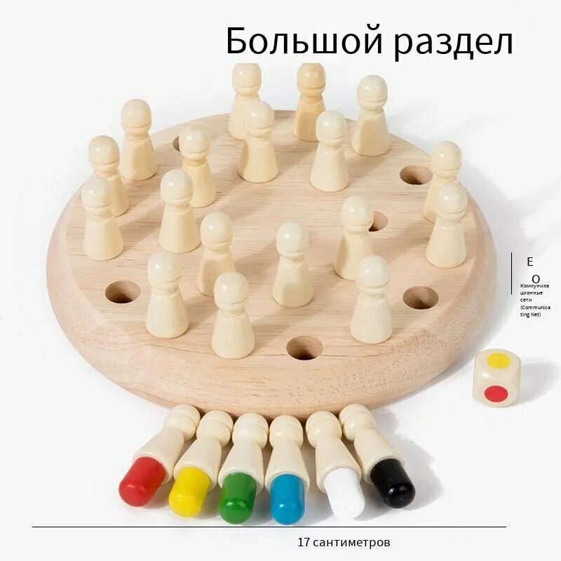 Головоломка — фото 1