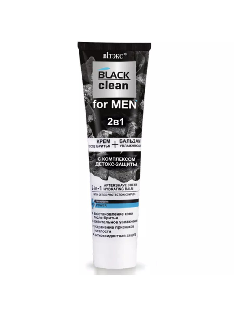 Крем после бритья+увлажняющий бальзам Витэкс Black Clean FOR MEN 100 мл.