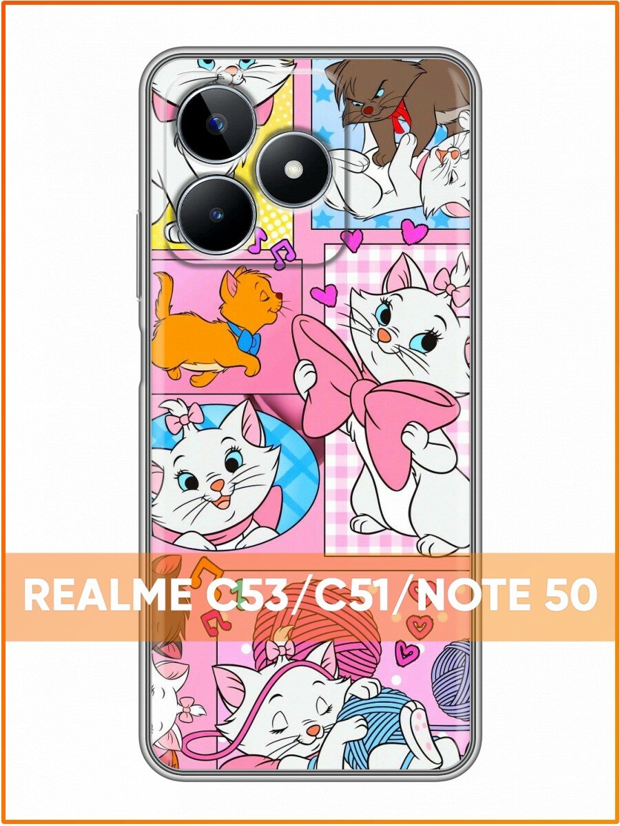 Чехол для Realme C53, C51, C51S, Note 50, Narzo N53 для детей с Котами (Реалми С53, С51s, С51, Нот 50, Нарзо Н53)