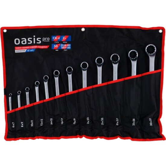 Набор гаечных ключей Oasis накидных Pro, 12 шт в сумке (сатиновый хром) 103011507010