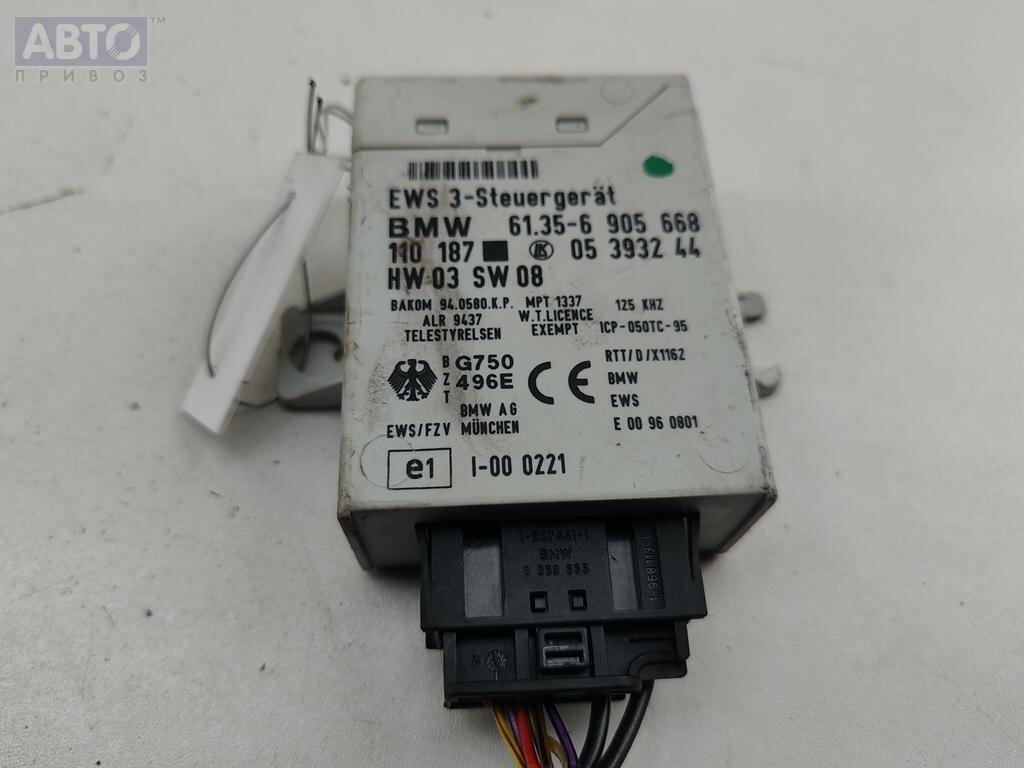 Иммобилайзер BMW 5 E39 (1995-2003)