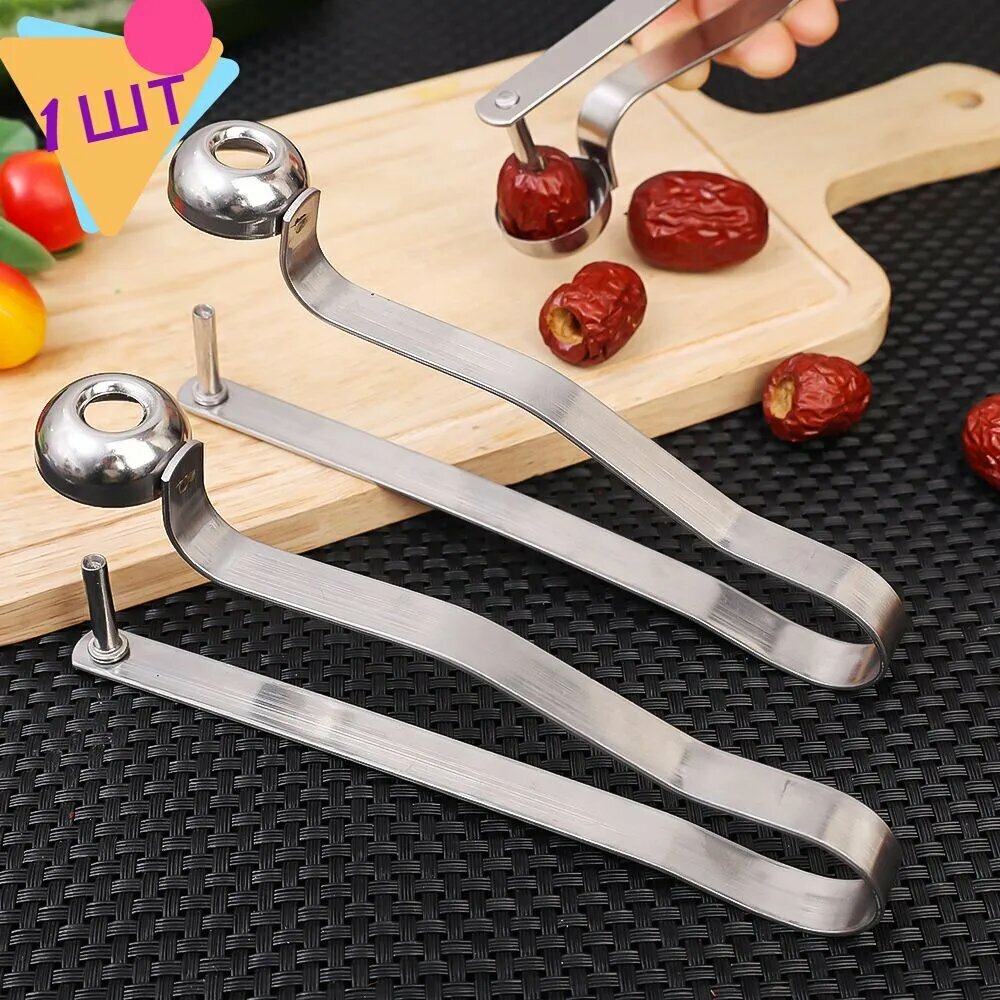 Фруктовыерезка , нержавеющая сталь, для удаления косточек из фруктов