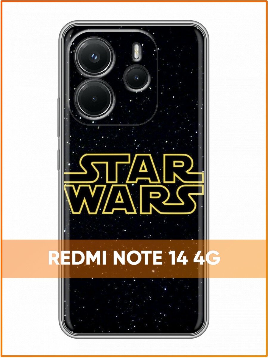 Чехол для Redmi Note 14 4G, Редми Ноут 14 4Ж