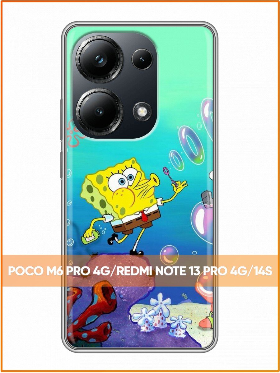 Чехол для Xiaomi Redmi Note 13 Pro 4G, Poco M6 Pro 4G, Сяоми Редми Нот 13 Про 4G, Поко М6 Про 4G