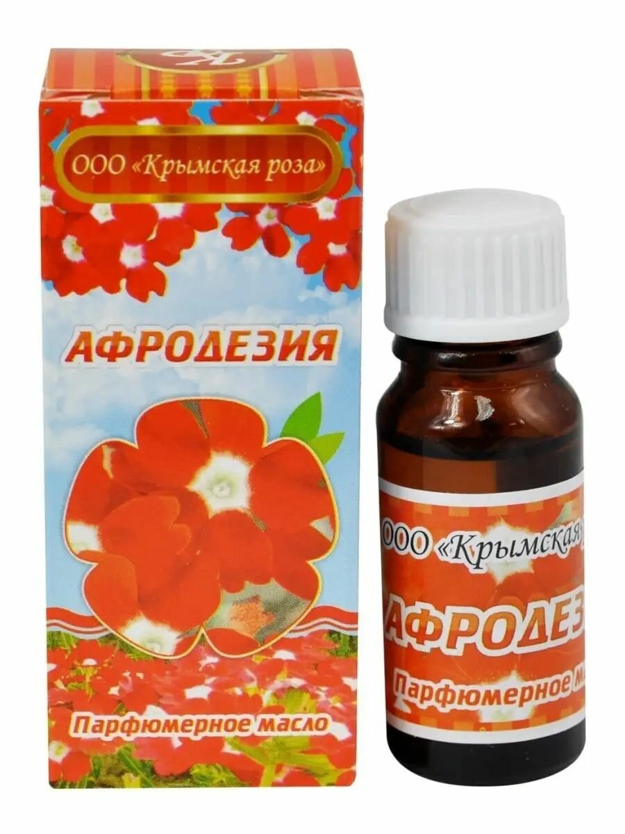 Масло косметическое Крымская роза парфюмерное с экстрактом Афродезии, 10 мл