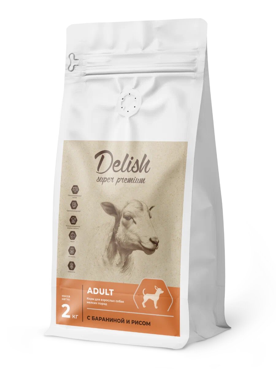 Сухой корм Delish super premium (Делиш) для взрослых собак мелких пород, баранина с рисом, 2 кг