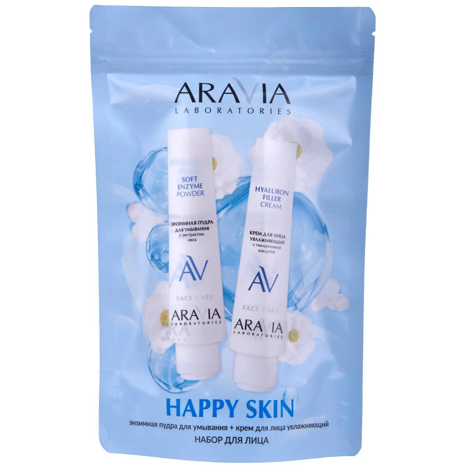 Подарочный набор для лица Happy Skin (Aravia Laboratories, Уход за лицом)