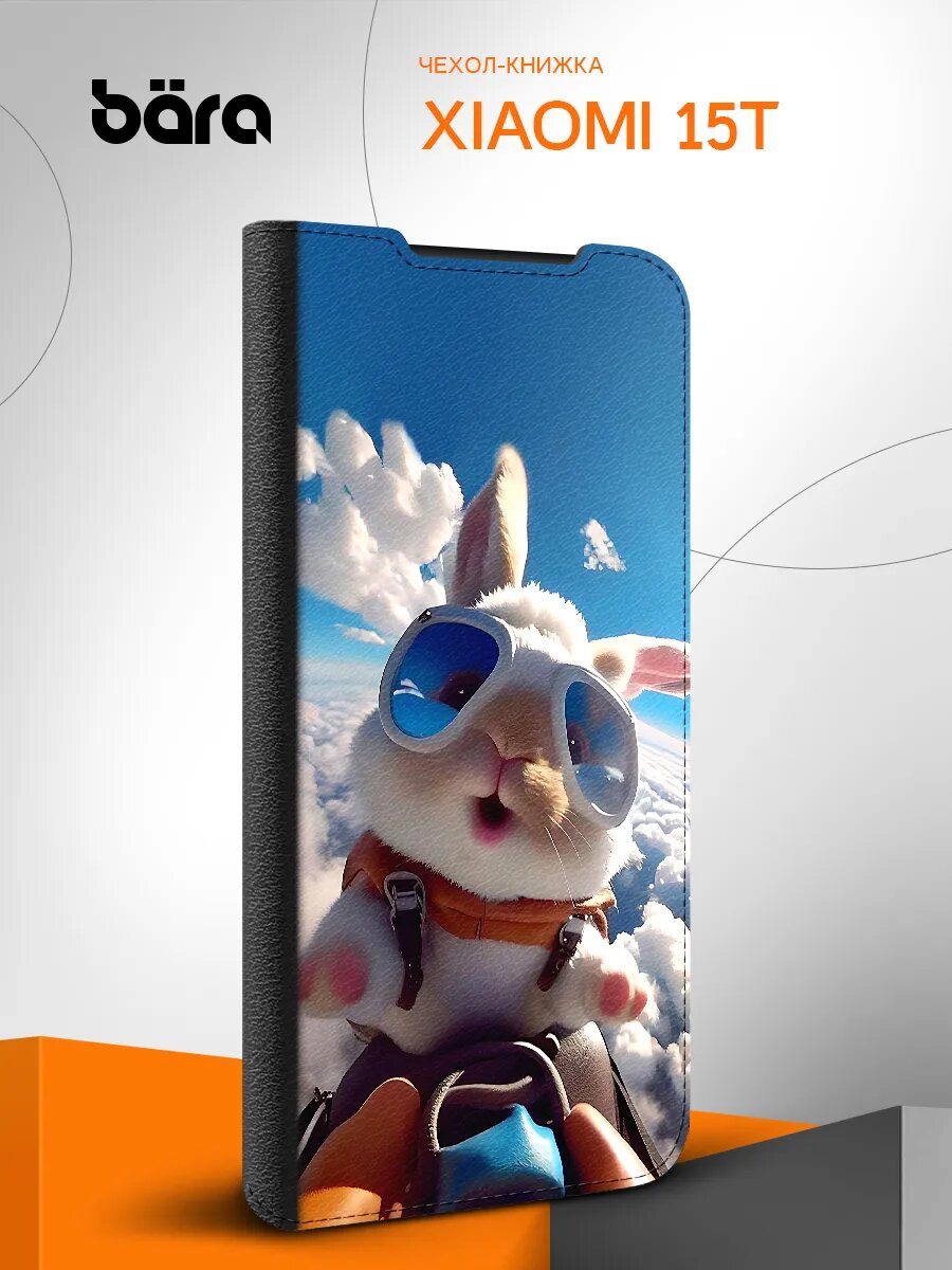 Чехол книжка на Xiaomi 15T, Сяоми 15Т, противоударный, экокожа, с рисунком