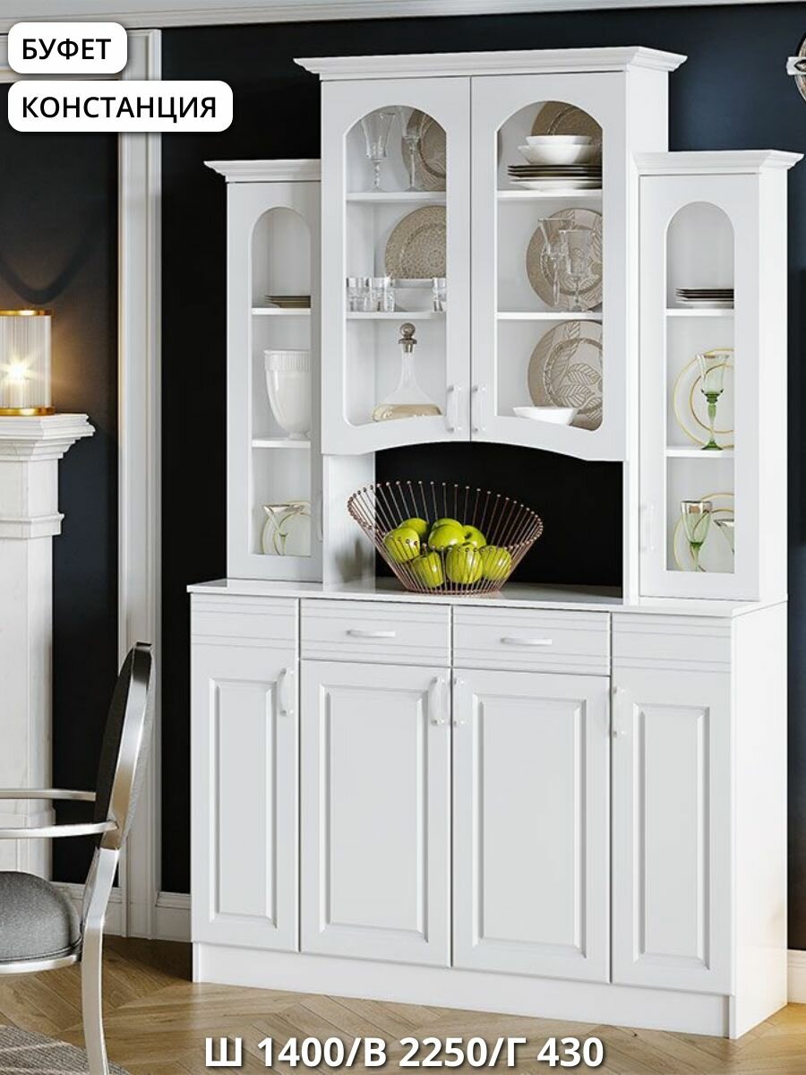 Буфет четырехстворчатый МИФ Констанция МДФ1400х2250х430, Белый матовый/Белый