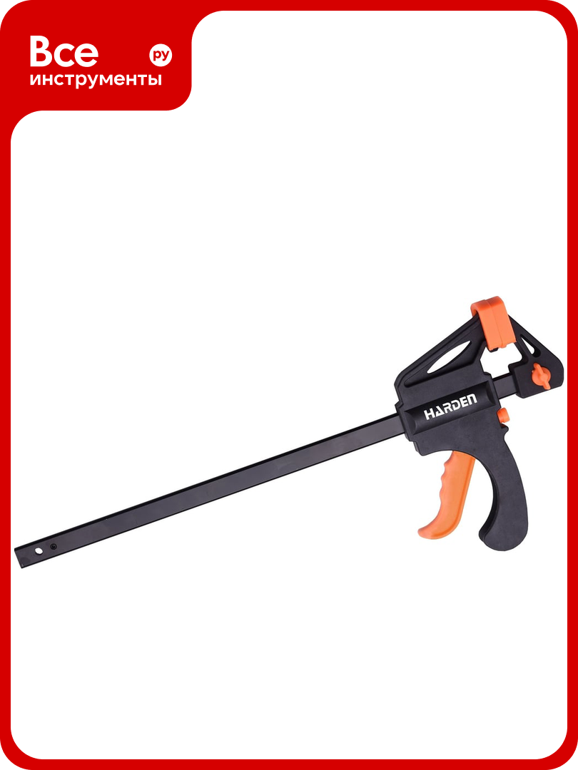 Реечная быстрозажимная струбцина HARDEN 150мм рычажная двойного назначения, закалённая сталь, надёжное фиксиpирование