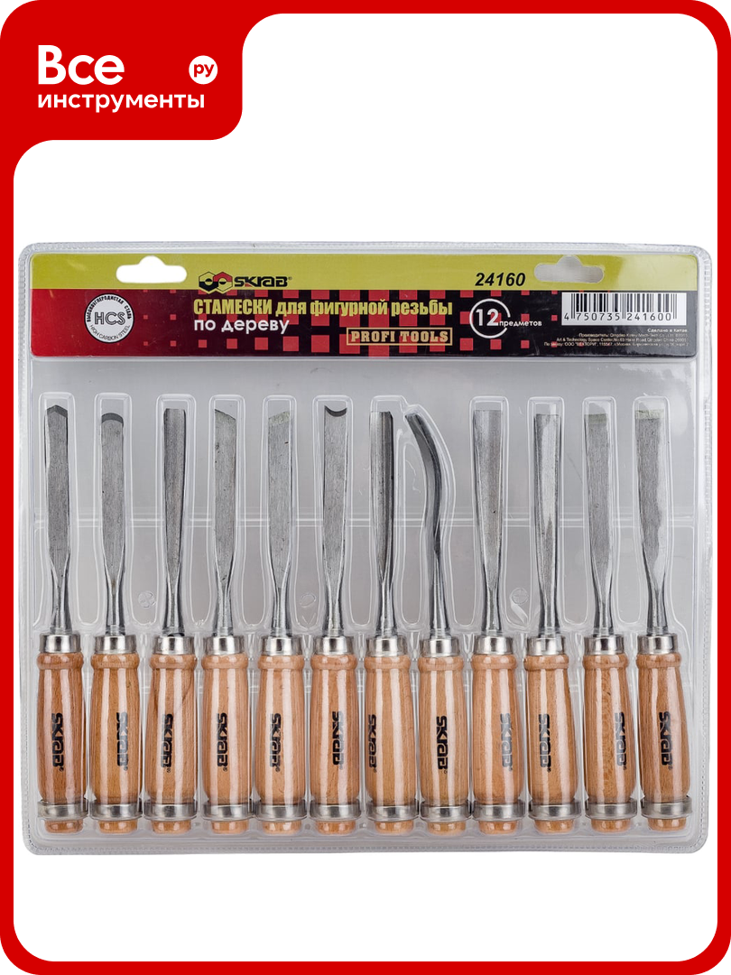 Набор резцов по дереву SKRAB 12 предметов, с деревянной ручкой HCS