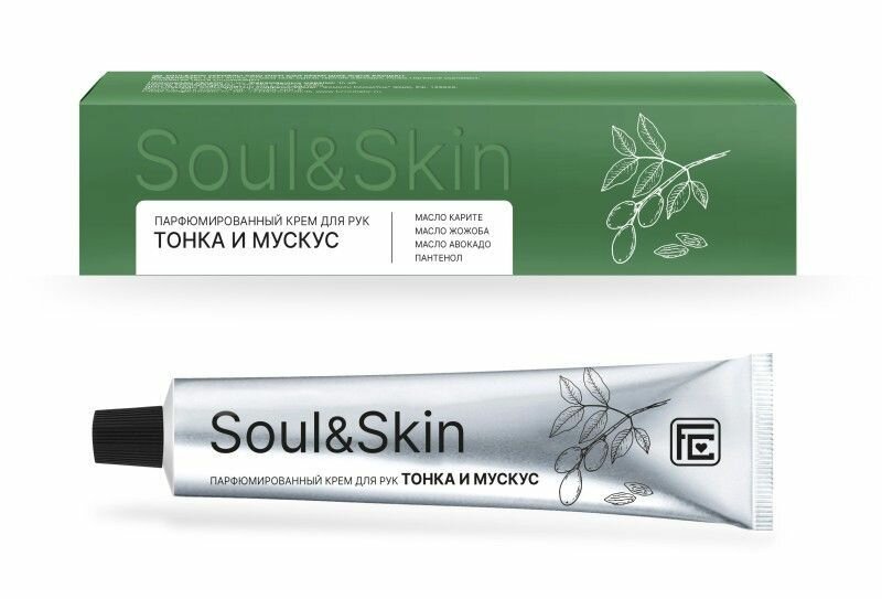 Крем для рук Бархатные ручки "Soul & Skin", парфюмированный, Тонка и мускус, 65 мл