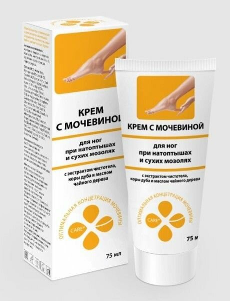 Кpем для ног Skin Save с мочевиной, пpи натоптышах и сухих мозолях, 75 мл