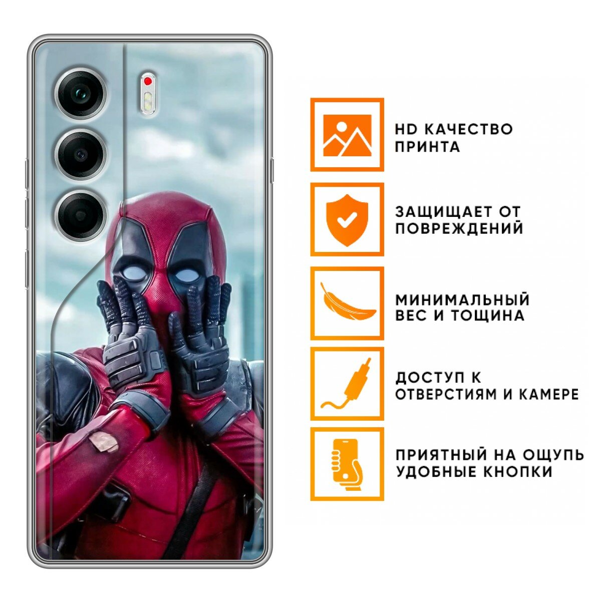 Чехол для Tecno Camon 40 с принтом для мальчиков с Дэдпулом (Техно Камон 40) — фото 1