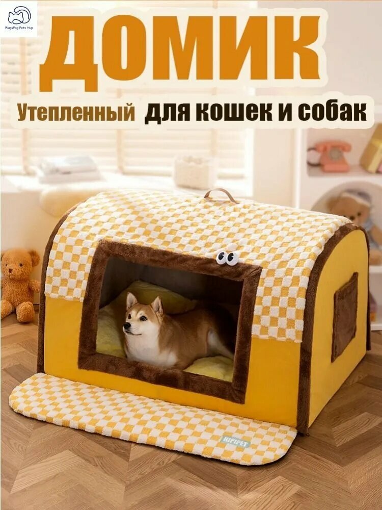 Новый закрытый теплый домик для собак и кошек на осень и зиму, золотистых ретриверов, шiba inu, большой домик для домашних животных
