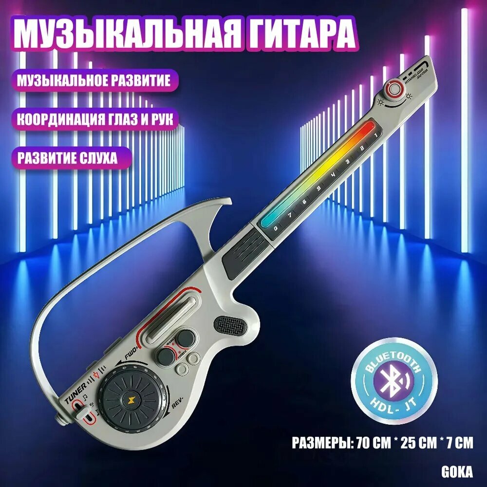 Умная гитара для детей с автоаккомпанементом, складная бесструнная электрогитара с медиатором, игрушка для обучения и пения