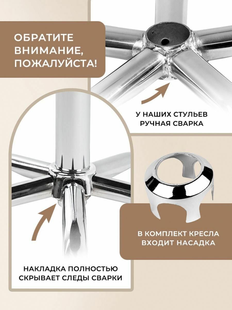 Стул мастера GL-BR-003 мягкий, на колесиках, с высокой спинкой, цвет белый.
