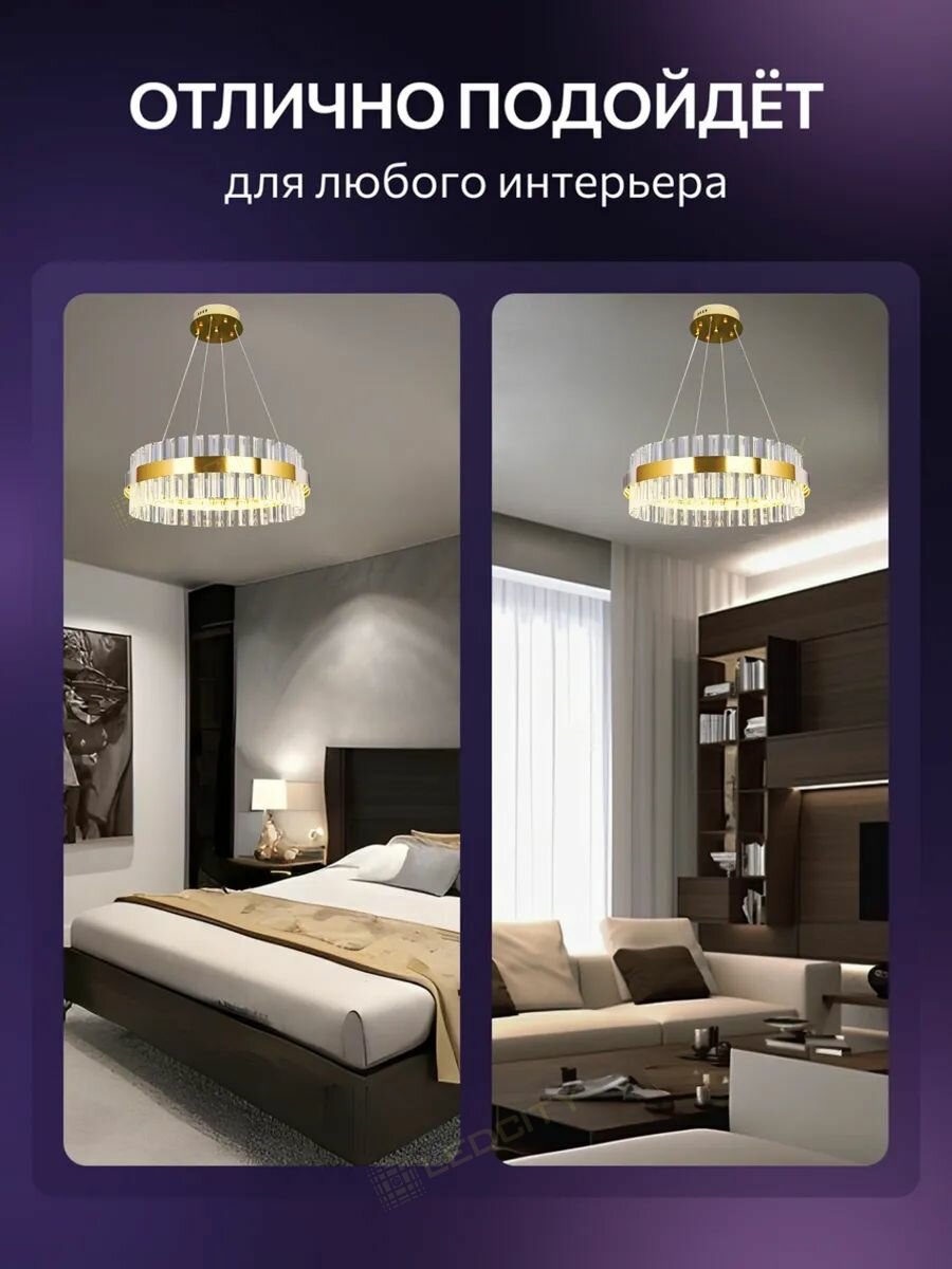 Люстра — фото 1