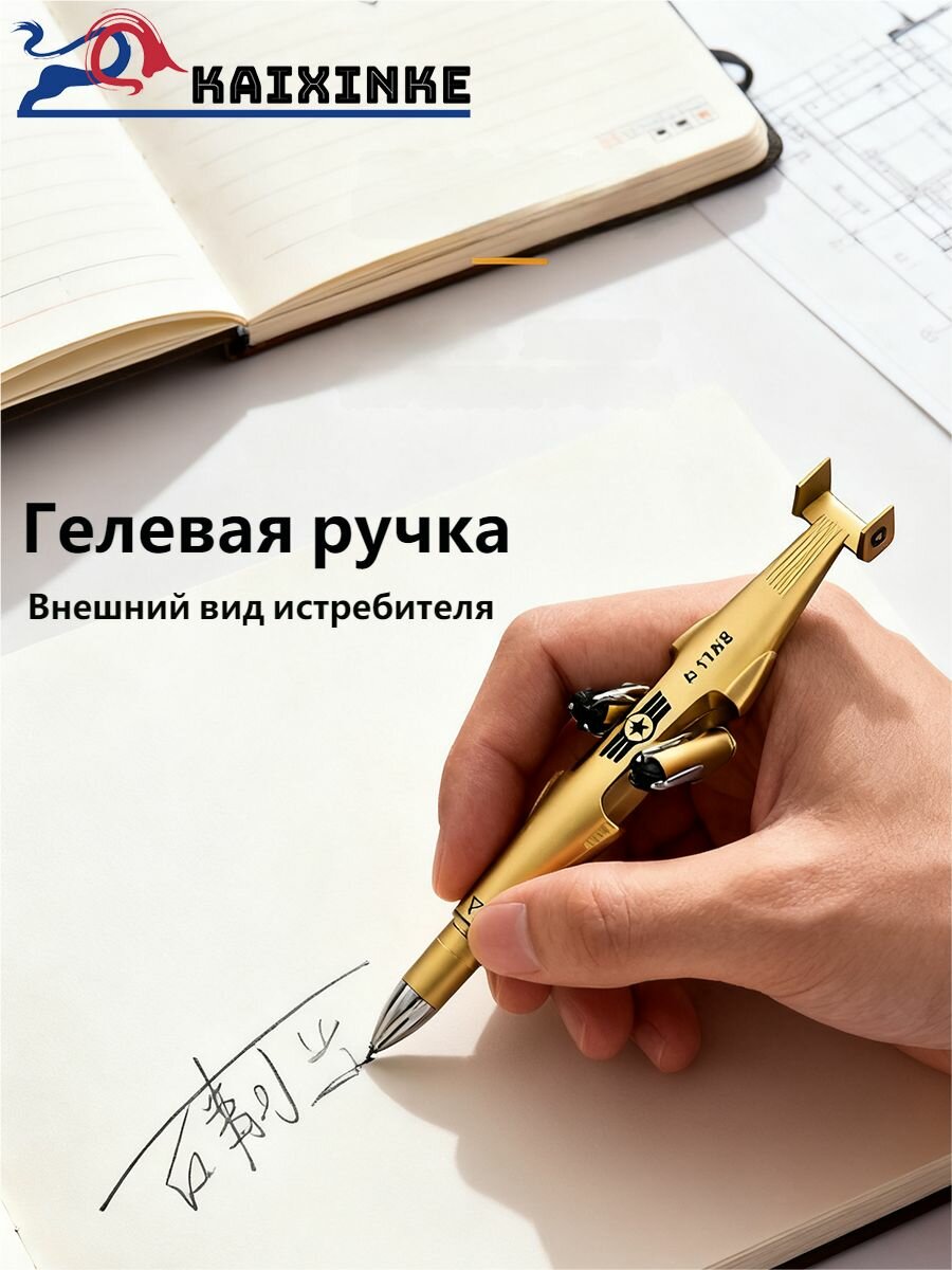 KAIXINKE Набор ручек Гелевая, толщина линии: 0.38 мм, цвет: Черный, 1 шт.