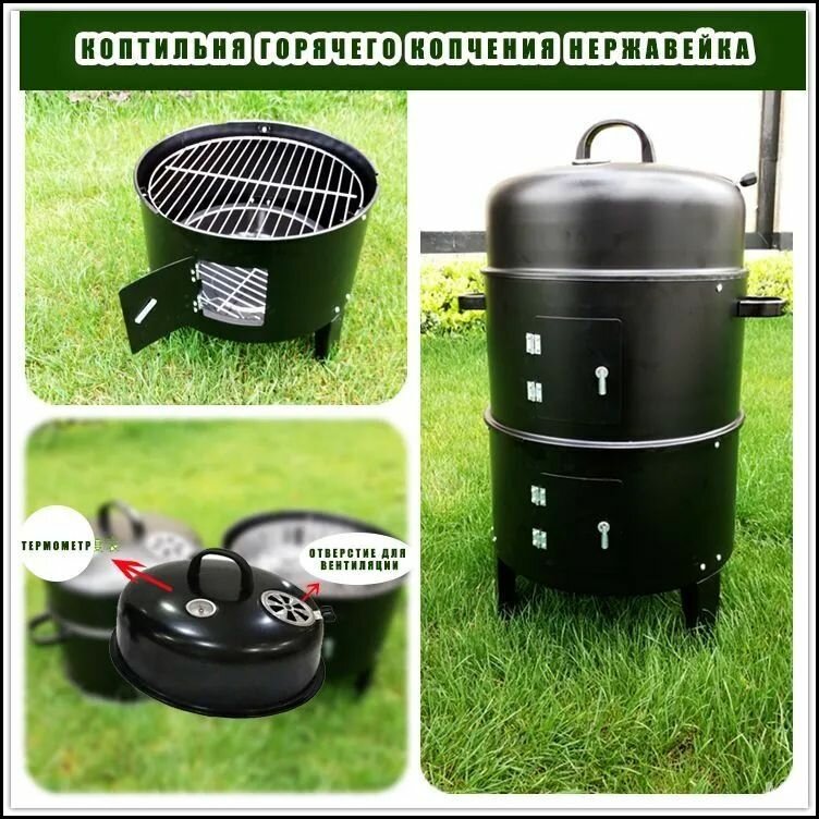 Бестселлер тандыр