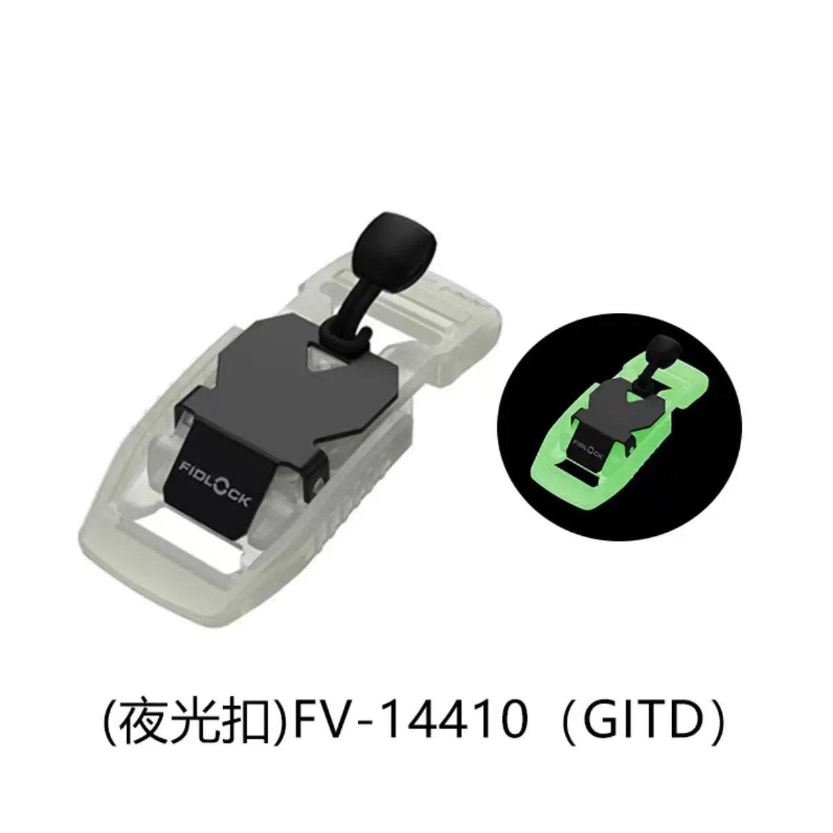 FIDLOCK V-образная магнитная пряжка FV-14410GITD 20MM