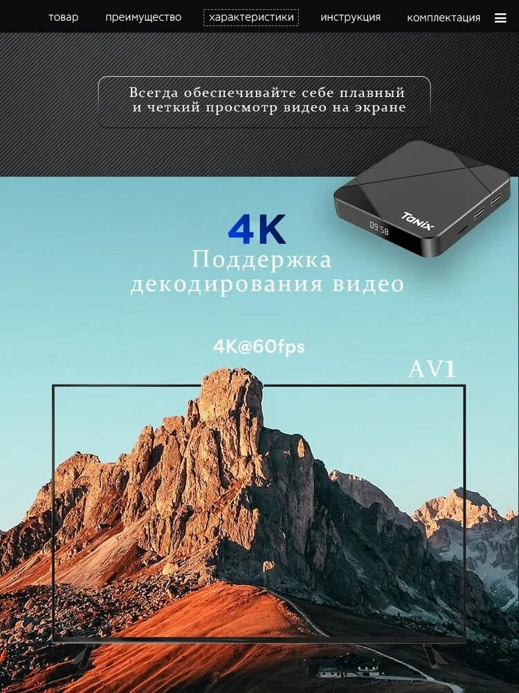Караоке-система — фото 1