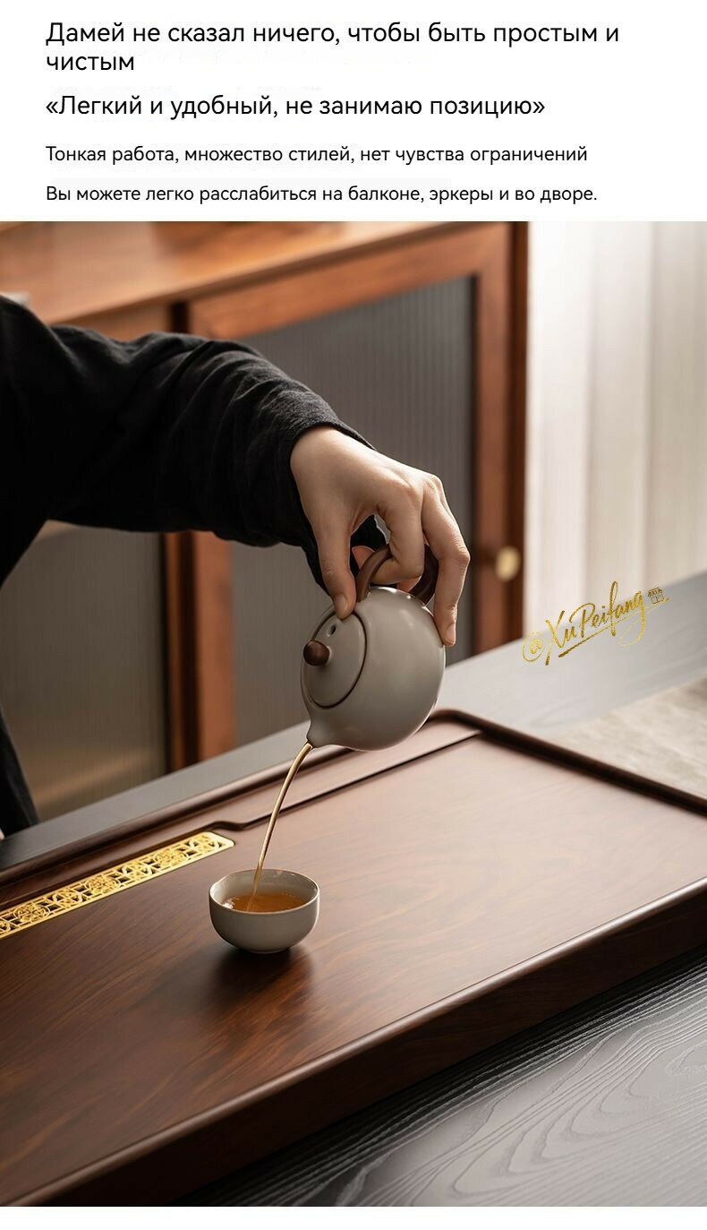 Чабань-чайная доска, Массив дерева/орех，темно-коричневый，50×28×3