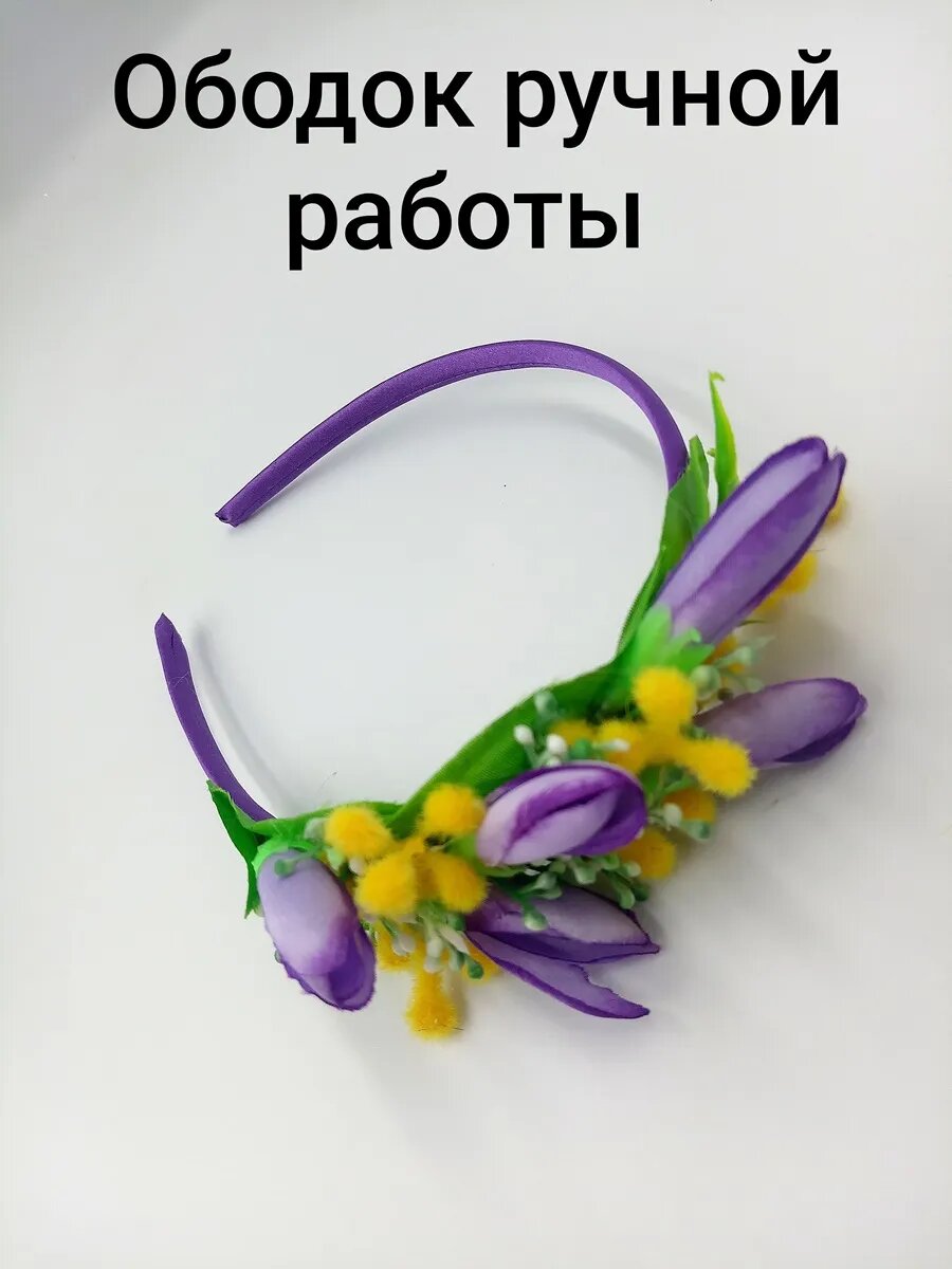 Ободок на утренник с цветами