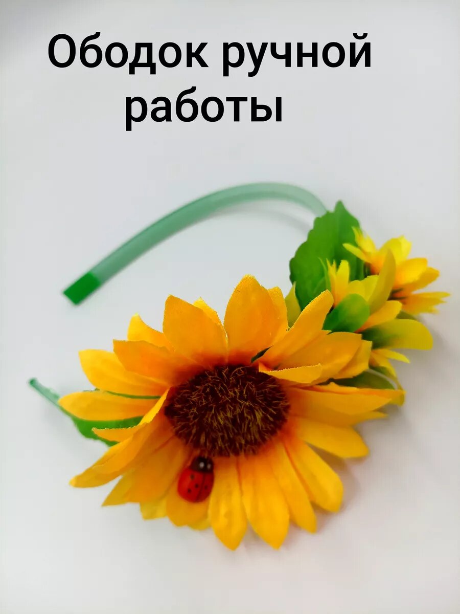 Ободок на утренник с цветами