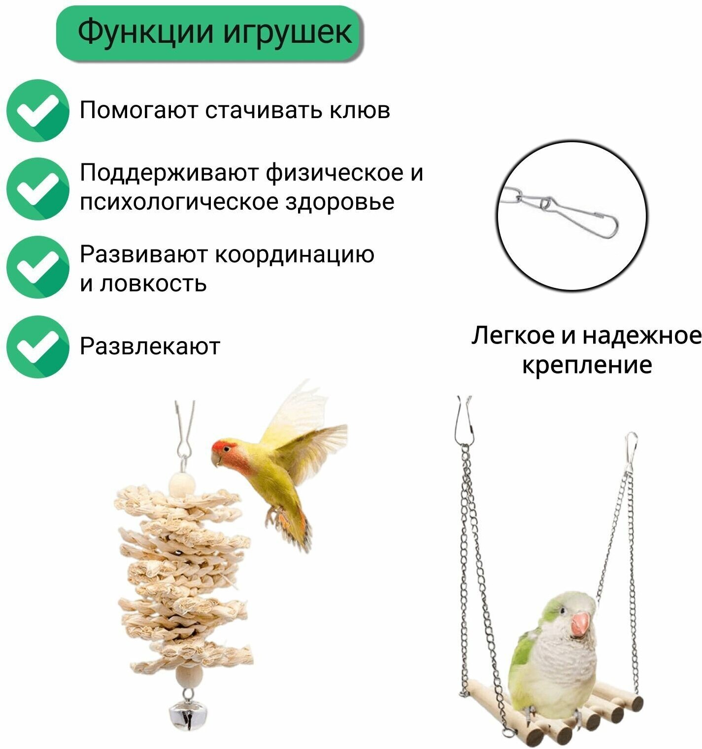 Игрушка для животных — фото 1