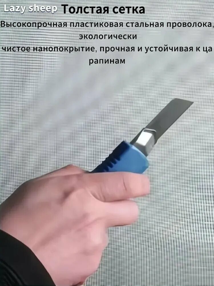 Сетка москитная на окно — фото 1