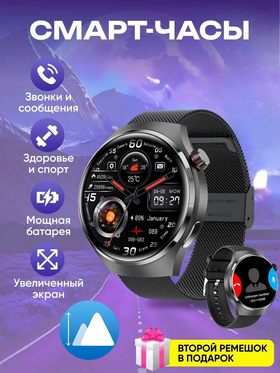 2025 Умные часы для мужчин, Мужские наручные часы, GPS-трекер, Bluetooth-вызов, Мониторинг здоровья
