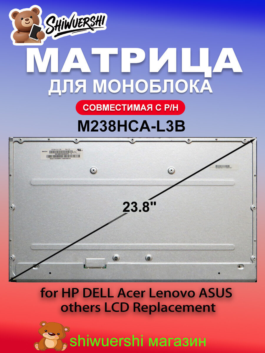 Monitor 23.8-дюймовый новый ЖК-экран M238HCA-L3B разрешение 1920x1080
