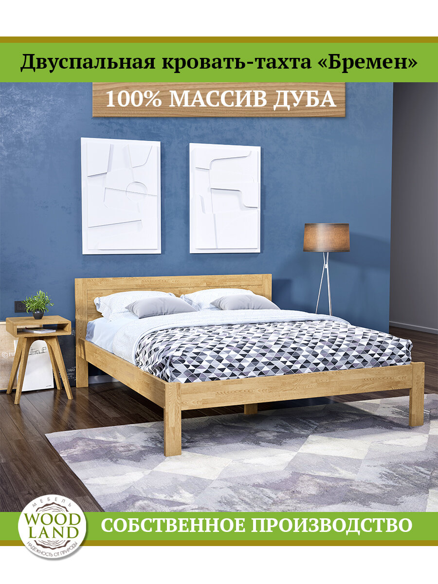 Двуспальная кровать тахта Бремен, массив дуба, 120x200, Натуральный 00