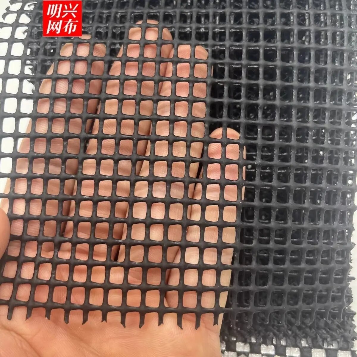 Сетчатая ткань из полиэстера 1,5 м шириной PVC Large grid black