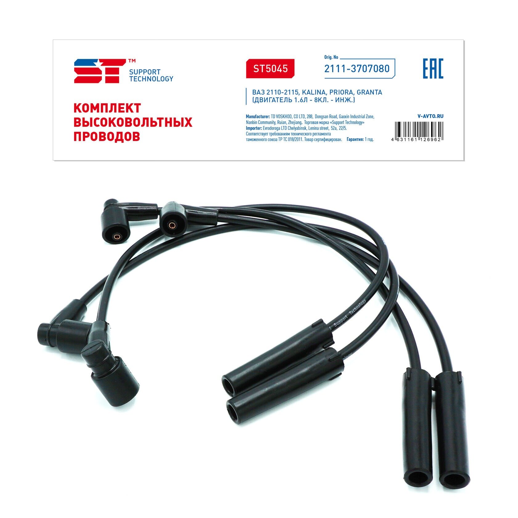 Провода в/в для ВАЗ 2111 8 клапанов 1,6 силиконовые SUPPORT TECHNOLOGY