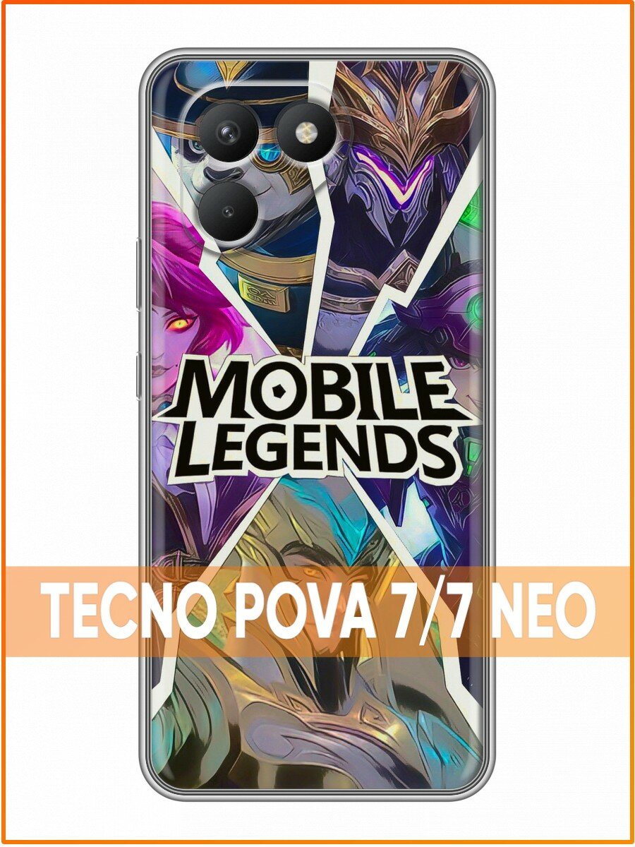 Чехол для Tecno Pova 7 с принтом Для мальчиков Mobile Legends (Техно Пова 7)