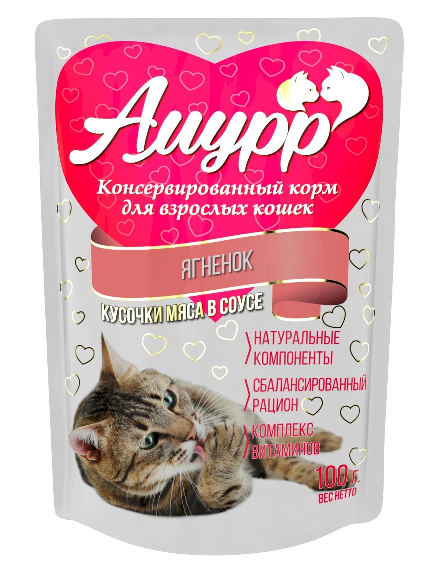 Корм для кошек влажный Амурр 100гр 24 пакетика пауч Ягненок в соусе