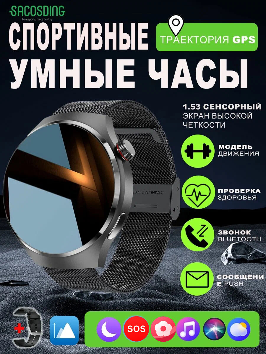 Умные часы GT4PRO-Оранжевый с большим экраном 1,6 дюйма для мужчин и женщин BT Вызов AI Голосовой NFC