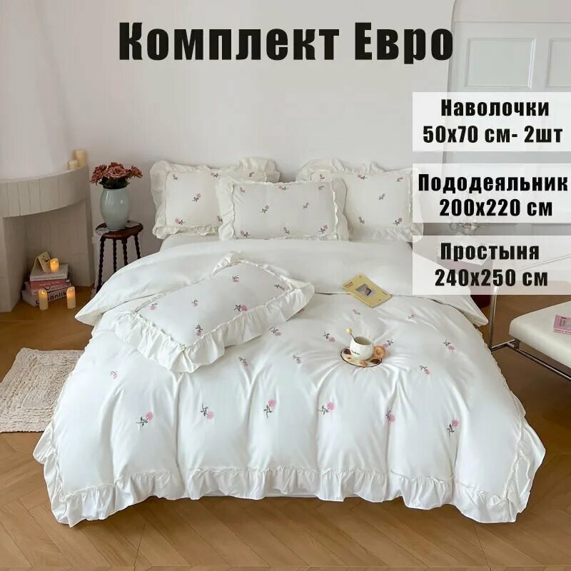 Комплект постельного белья "Евро", мако-сатин, бежевый, 2 наволочки, 50*70 пододеяльник180*210