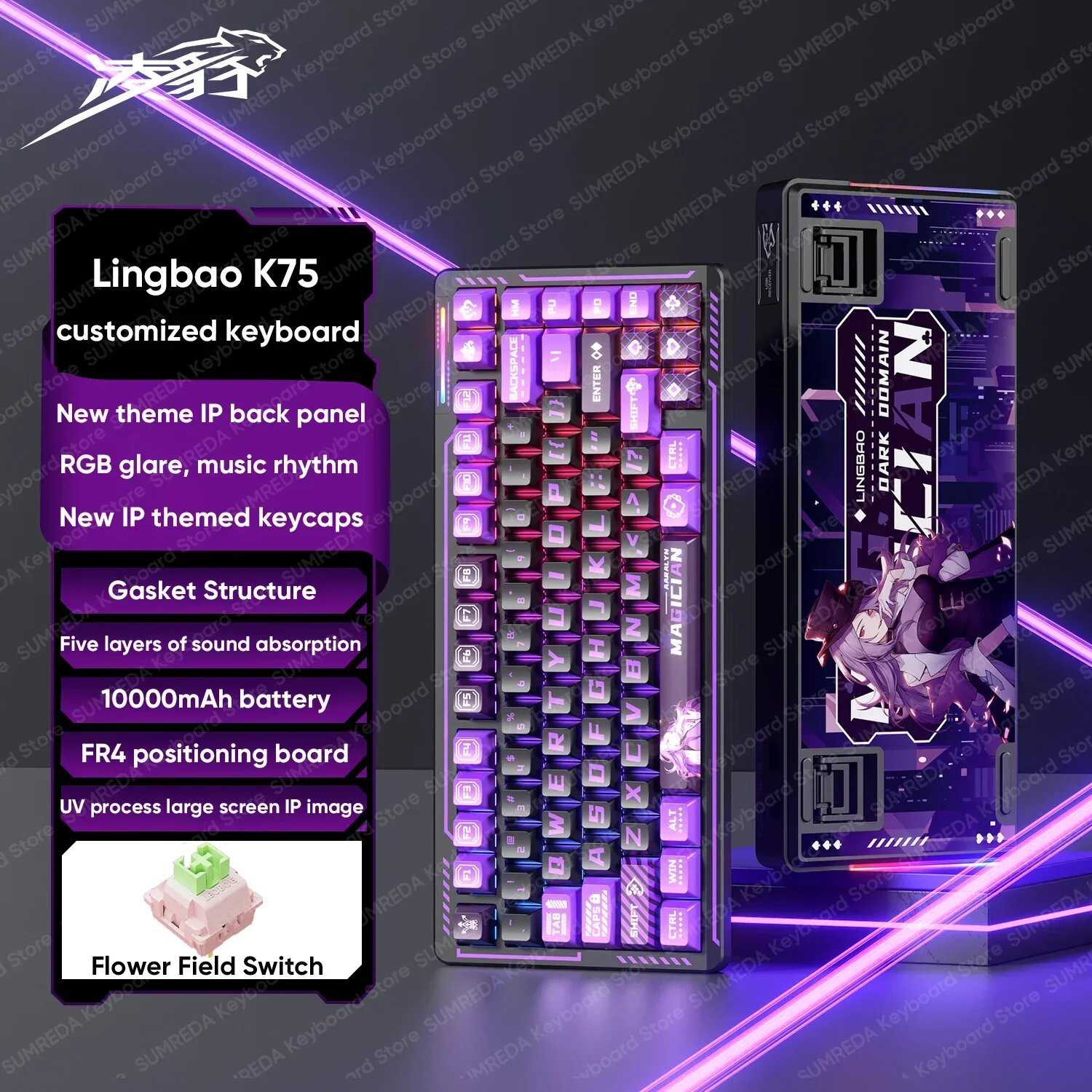 K75 Pro Аниме Механическая Клавиатура Purple 10000mAh FR4